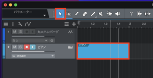 【ボカロP】【初音ミク】Studio One（DAW）の使用方法