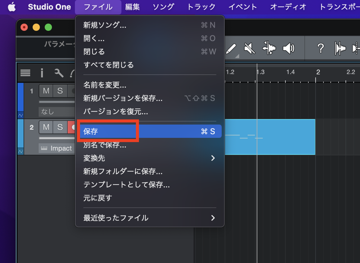 【ボカロP】【初音ミク】Studio One（DAW）の使用方法