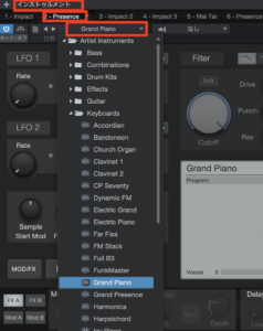 【ボカロP】【初音ミク】Studio One（DAW）の使用方法