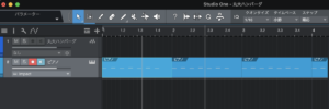 【ボカロP】【初音ミク】Studio One（DAW）の使用方法